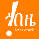 Gobeze | Helping Good Peopel Win!